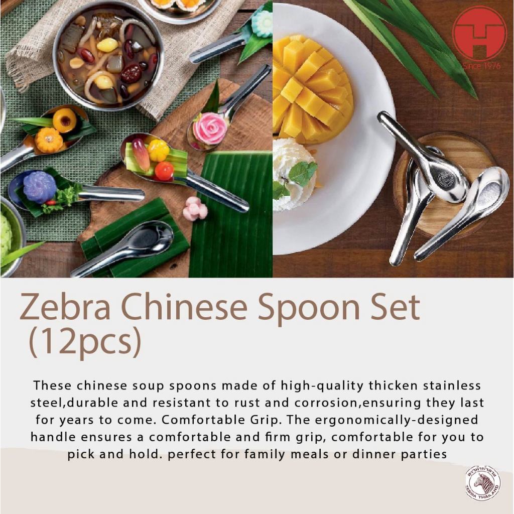 Zebra Spoon Set (12pcs) | Shopee Singapore