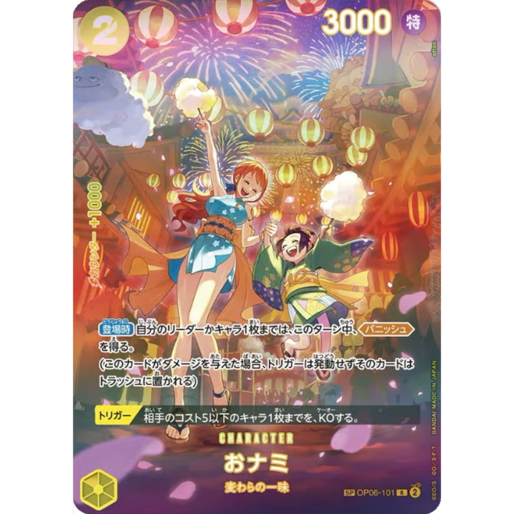 One Piece Card Game / OP07 / SP / OP06-101 O-nami -500 Years in the Future- [OP-07] | Shopee ...