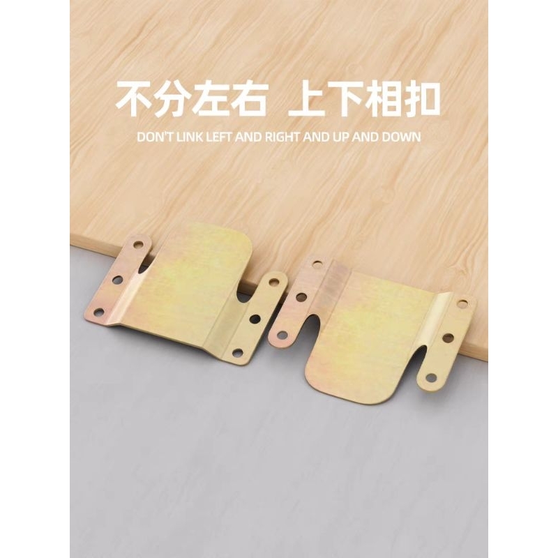 UNIVERSAL SOFA INTERLOCK BRACKET SOFA HOOK SOFA CONNECTOR FRAME ...