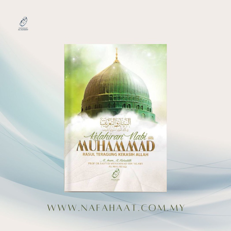 NABI The birth of Prophet MUHAMMAD, the Greatest Messenger, Beloved of ...
