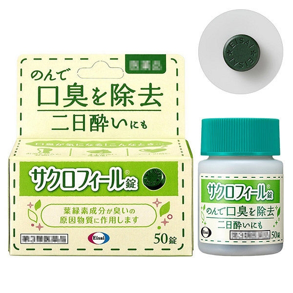EXP DATE: 2027-Japan eisai Chlorophyll Fresh Breath Remove Bad Breath ...