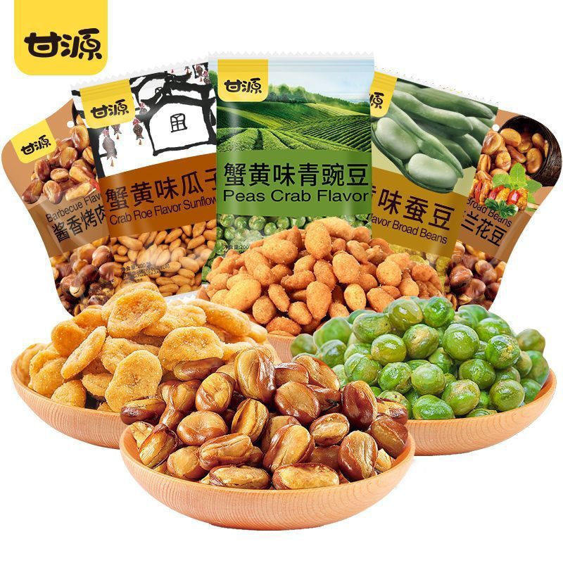 75g Ganyuan Spree Green Peas Sunflower Seeds Broad Beans Peanuts Beans ...