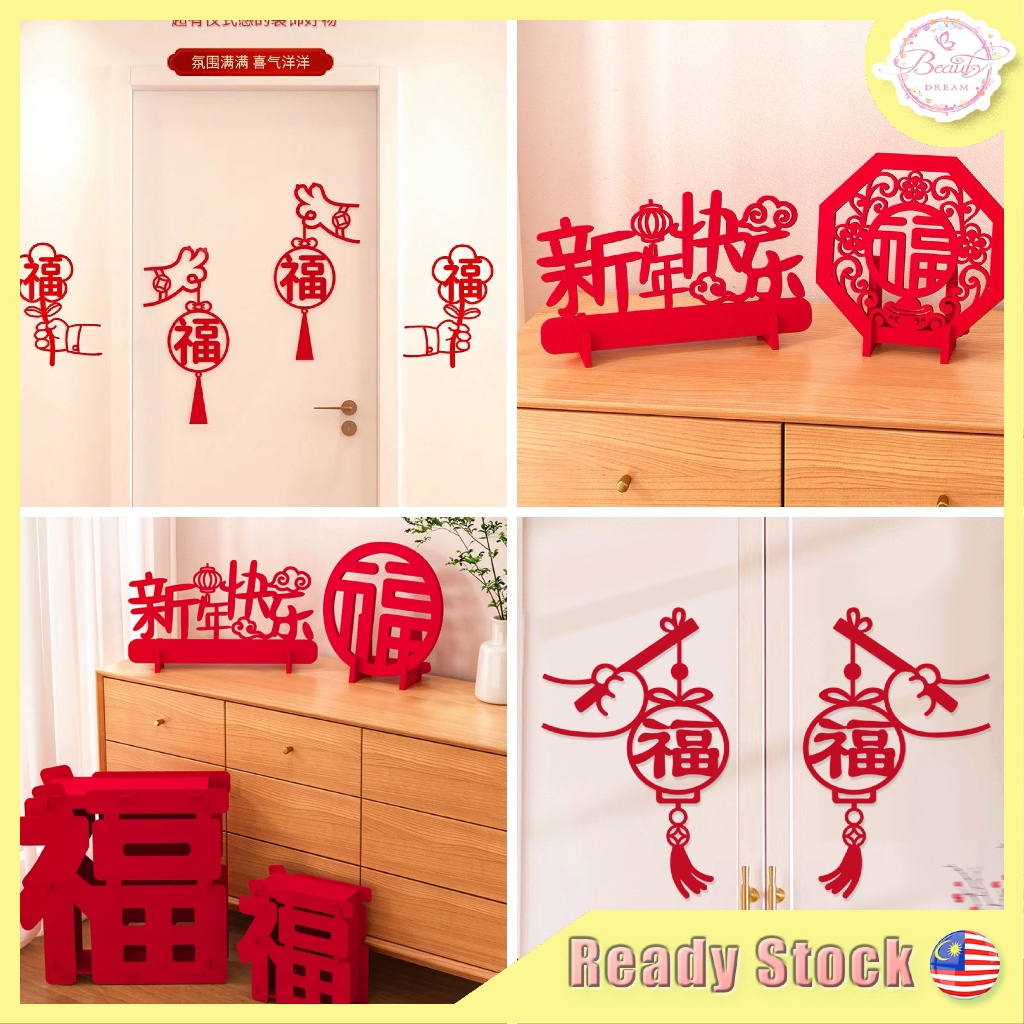️ Housewarming CNY New Year Cute Cat's Claw Fu Character Window ...