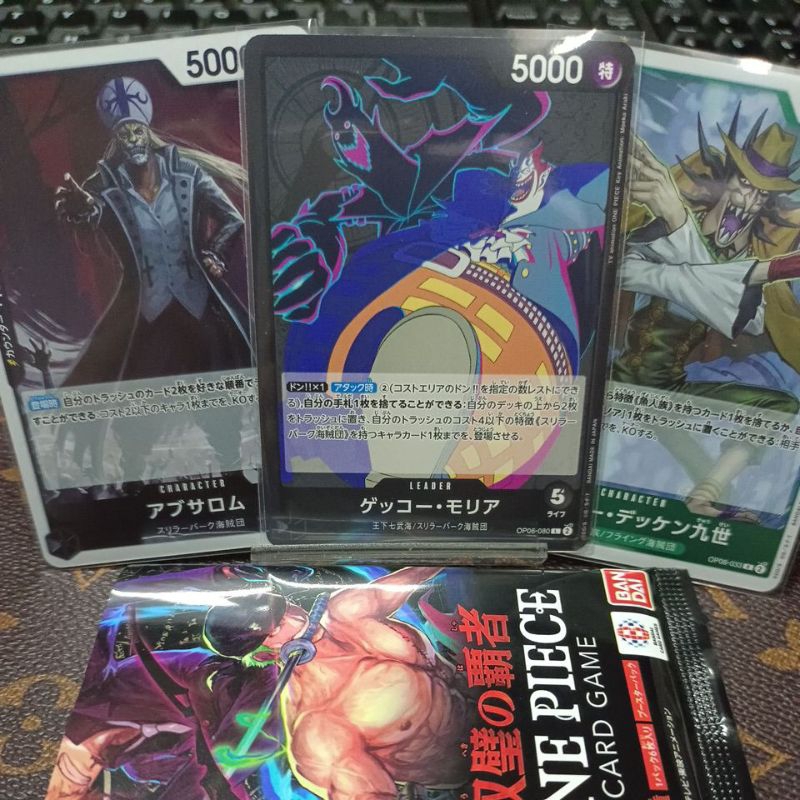 OP06 Combo - Moriah Gekko OP06-080 Leader, Absalom, Decken IX Vander ...