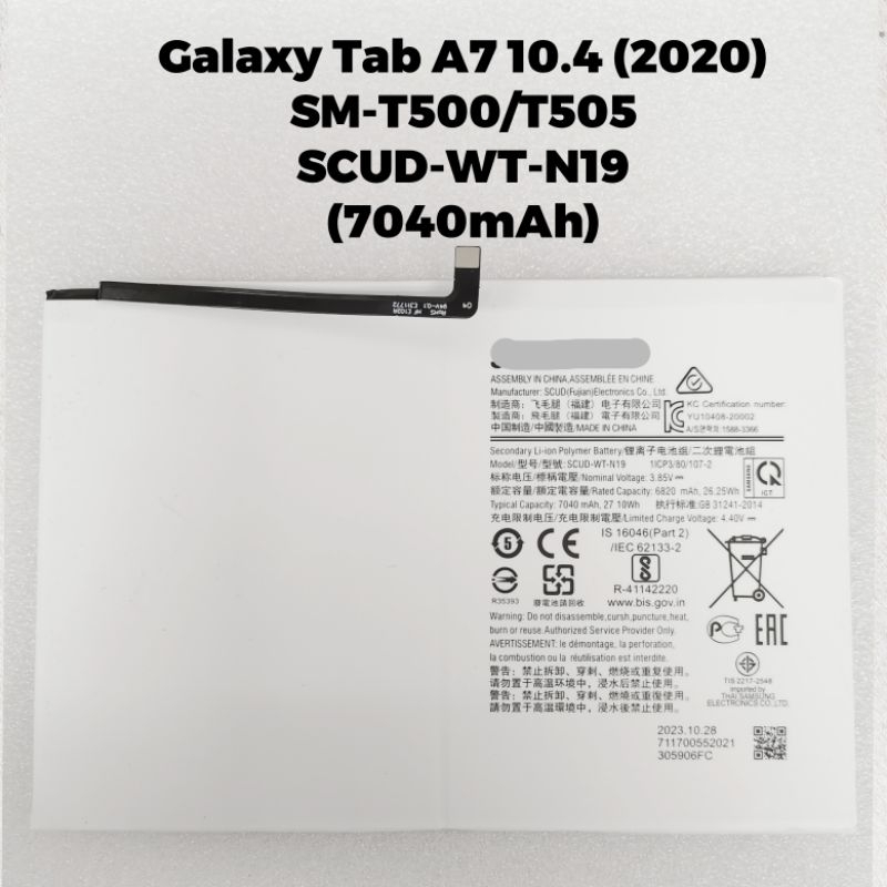 OMP45 SAM T500 / T505 Galaxy Tab A7 10.4 (2020) Battery Bateri 7040mAh ...