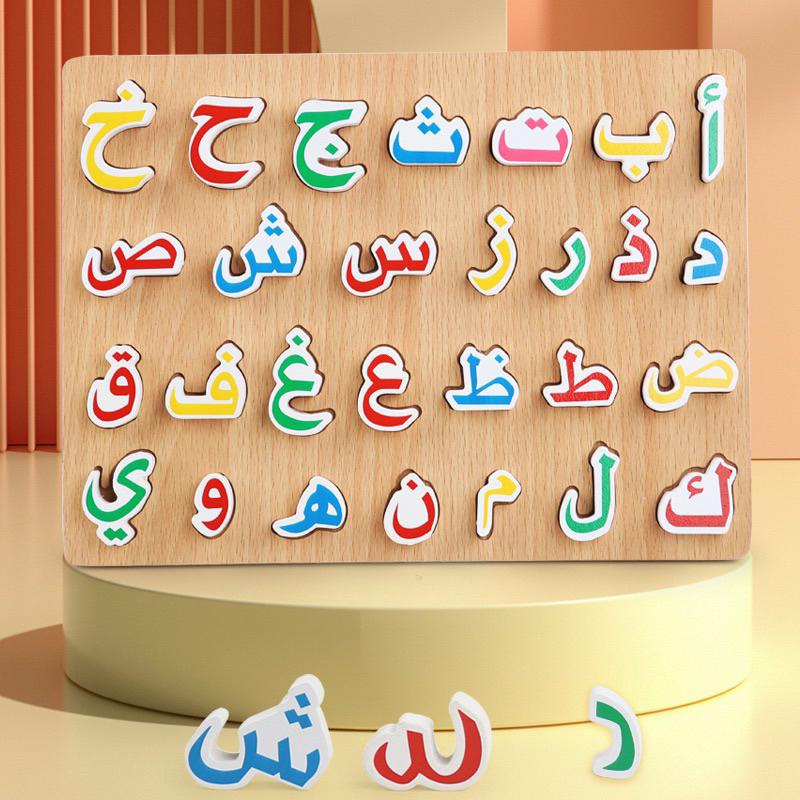 Belajar Huruf Jawi Alif Ba Ta education matching alphabet flashcard ...