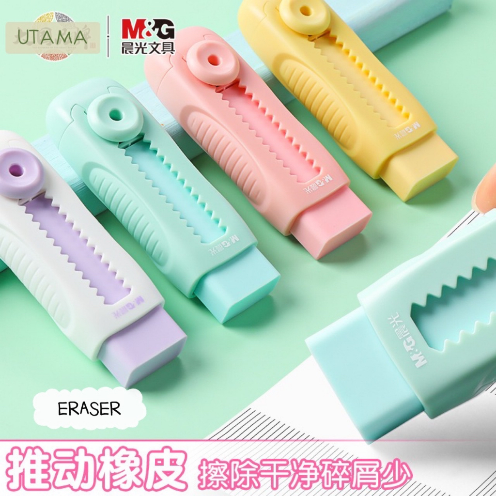 M&G 1 PC OR SET Portable Dust-Less Rubber Eraser 推动橡皮擦 Student Creative ...