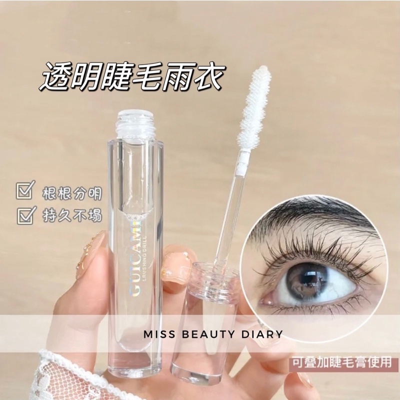 GUICAMI透明睫毛雨衣Eyelash Raincoat Transparent Mascara Maskara Mudah Eyelash ...