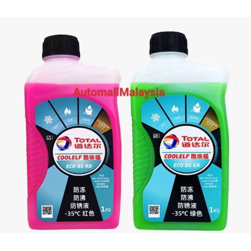 Total Coolant 1L Specific for Peugeot Citroen ALL CAR Perodua Proton ...