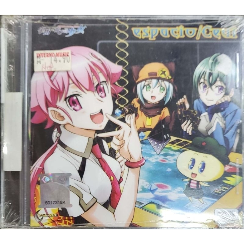 Sora Kake Girl - Espacio : Soundtrack (CD) | Shopee Singapore