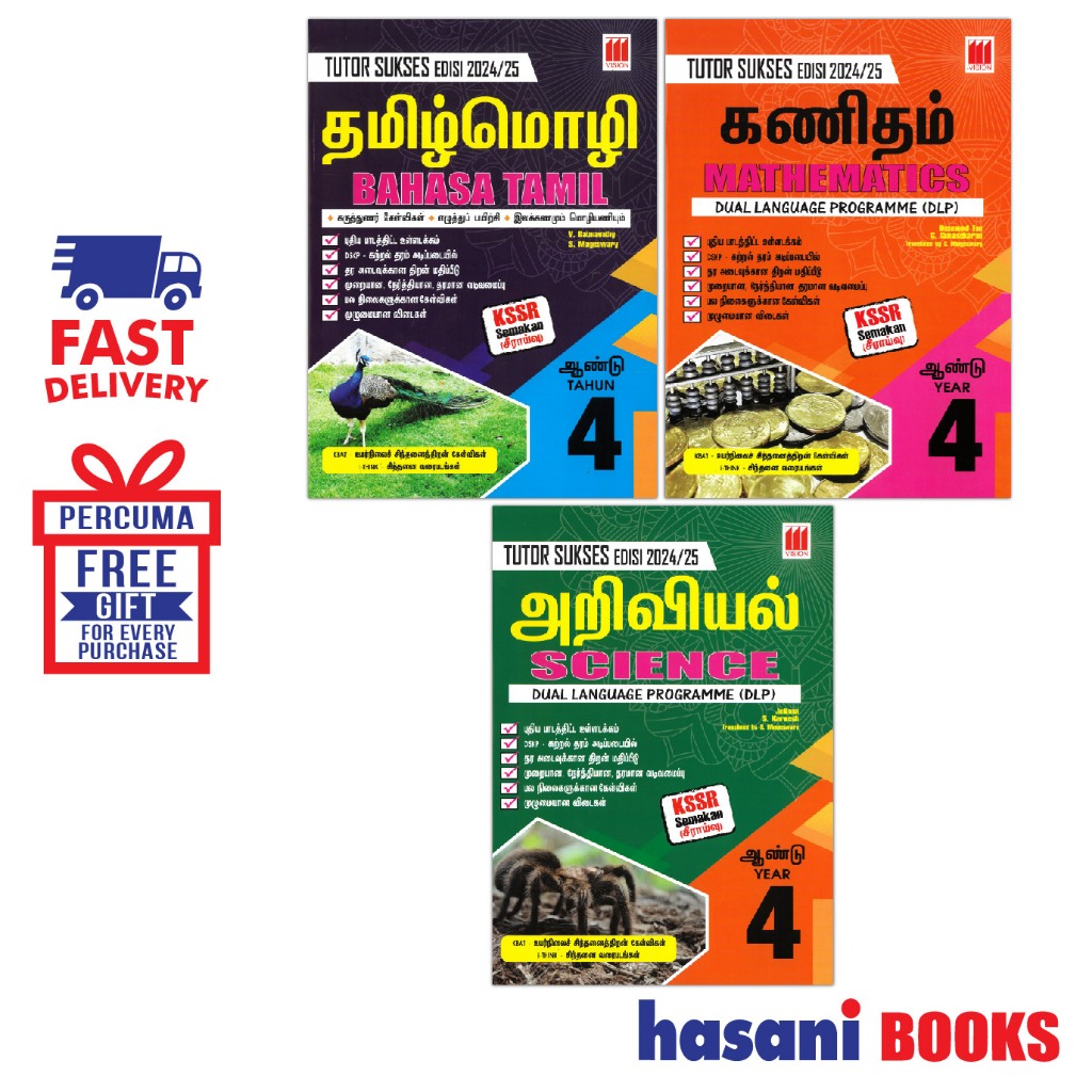 Hasani Vision Success Tutoring Practice Book 2024/25 Edition (SJKT) 4th ...