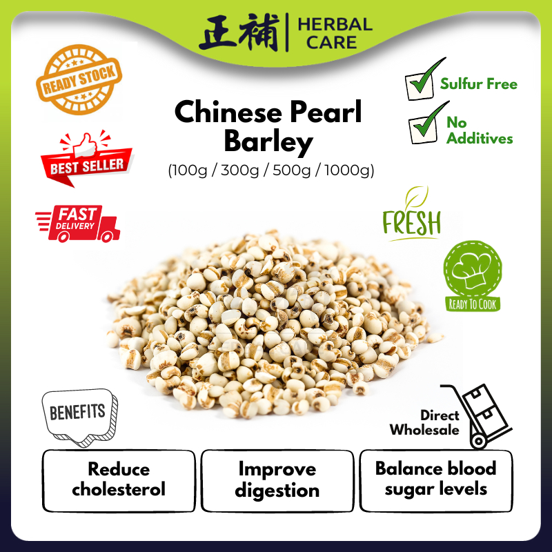 Pearl Barley Barli Cina 中国宝庆薏仁米 薏米 薏苡 Herbal Care | Shopee Singapore