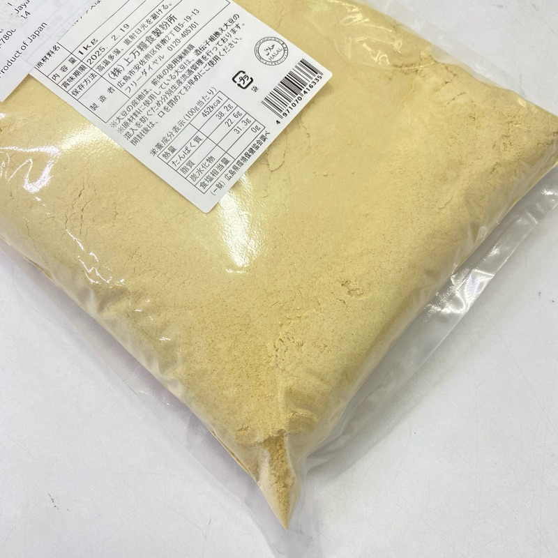 Japan Soy Bean Powder (Kinako) 1KG Packaging/500G 250G Repack | 熟黄豆粉 ...