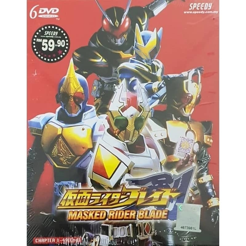 DVD Masked Rider Blade (6 Disc Box Set) | Shopee Singapore