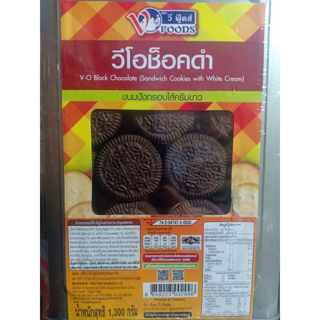 VFOODS Biskut Tin Thai | Biskut Tin VIRAL 1kg | Shopee Singapore