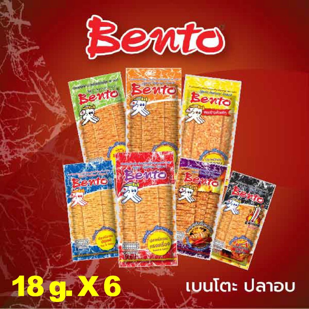 BENTO Squid Seafood Snack HALAL PACK 18 g X 6 pcs | Shopee Singapore