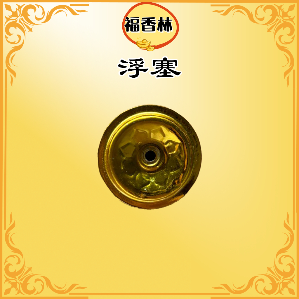 Float/float/tripod float/Oil Lamp float/Iron float/Oil Lamp float/Oil ...