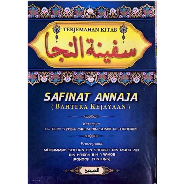 PDS TRANSLATION OF THE BOOK OF SAFINAT ANNAJA ( BAHTERA KJAYAAN ...