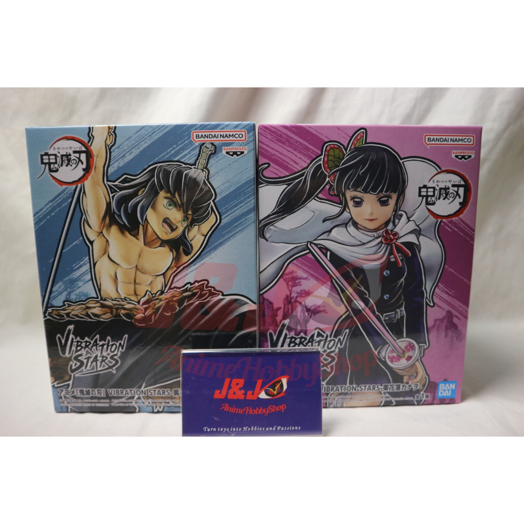 BANPRESTO DEMON SLAYER KIMETSU NO YAIBA VIBRATION STARS INOSUKE ...