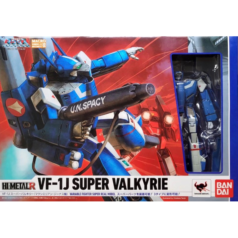BANDAI Hi-Metal R Macross VF-1J Super Valkyrie (Maximilian Jenius ...