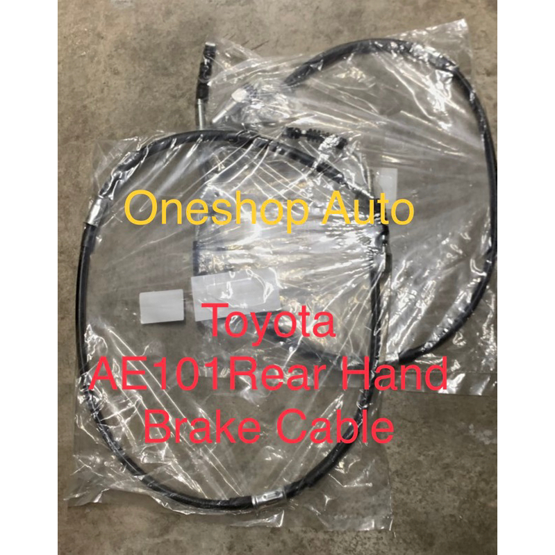 TOYOTA AE100 AE101 EE100 REAR HAND BRAKE CABLE COMPLETE (high quality ...