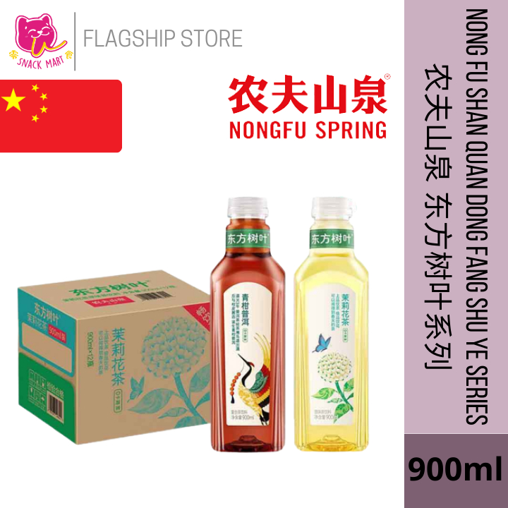 农夫山泉 东方树叶系列 茉莉花茶/ 青柑普洱 900ml Nong Fu Shan Quan Dong Fang Shu Ye Series ...