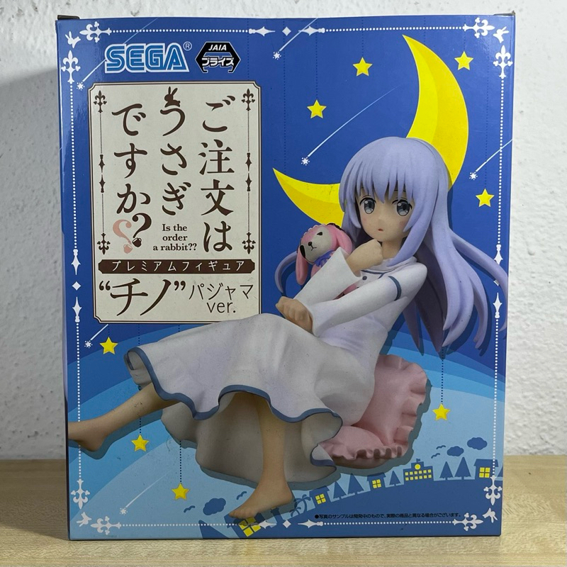 SEGA: Is the order a rabbit?? Kafuu Chino PM Figure Pajama ver | Shopee ...