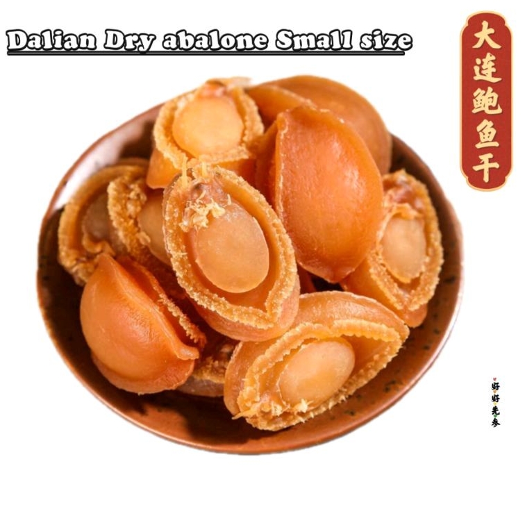 Dried Abalone!Dried Abalone Taste Q Bomb!Easy to Foam!Price Absolutely ...