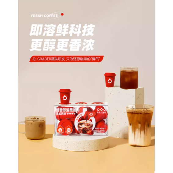 Tasogare Coffee Tasogare Coffee Sumidagawa Small Red Cup Mellow Instant ...