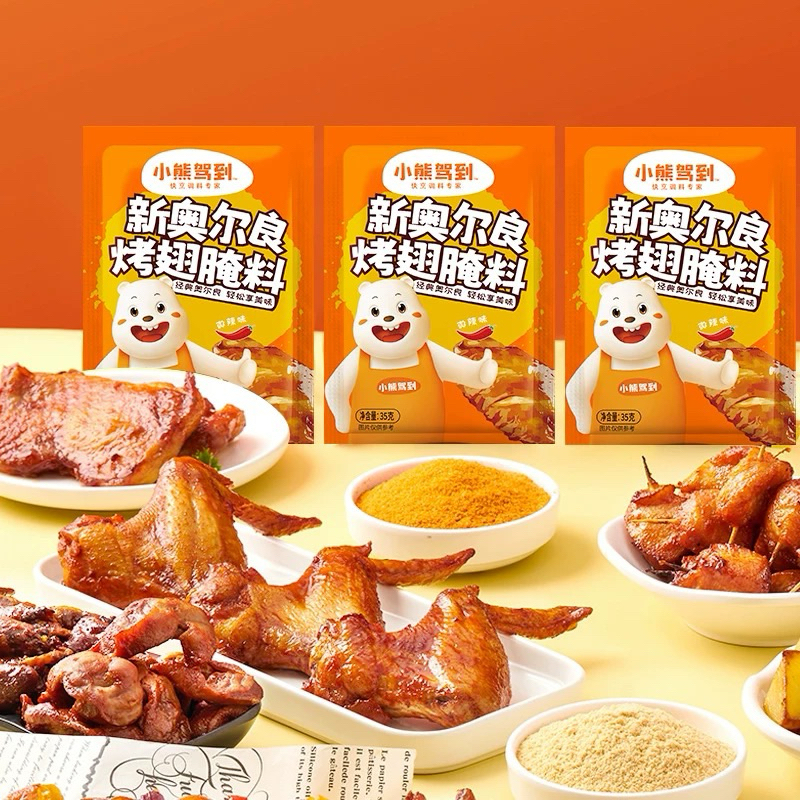 New Orleans Roasted Wings Marinated Seasoning 35g Household Honey Sauce ...