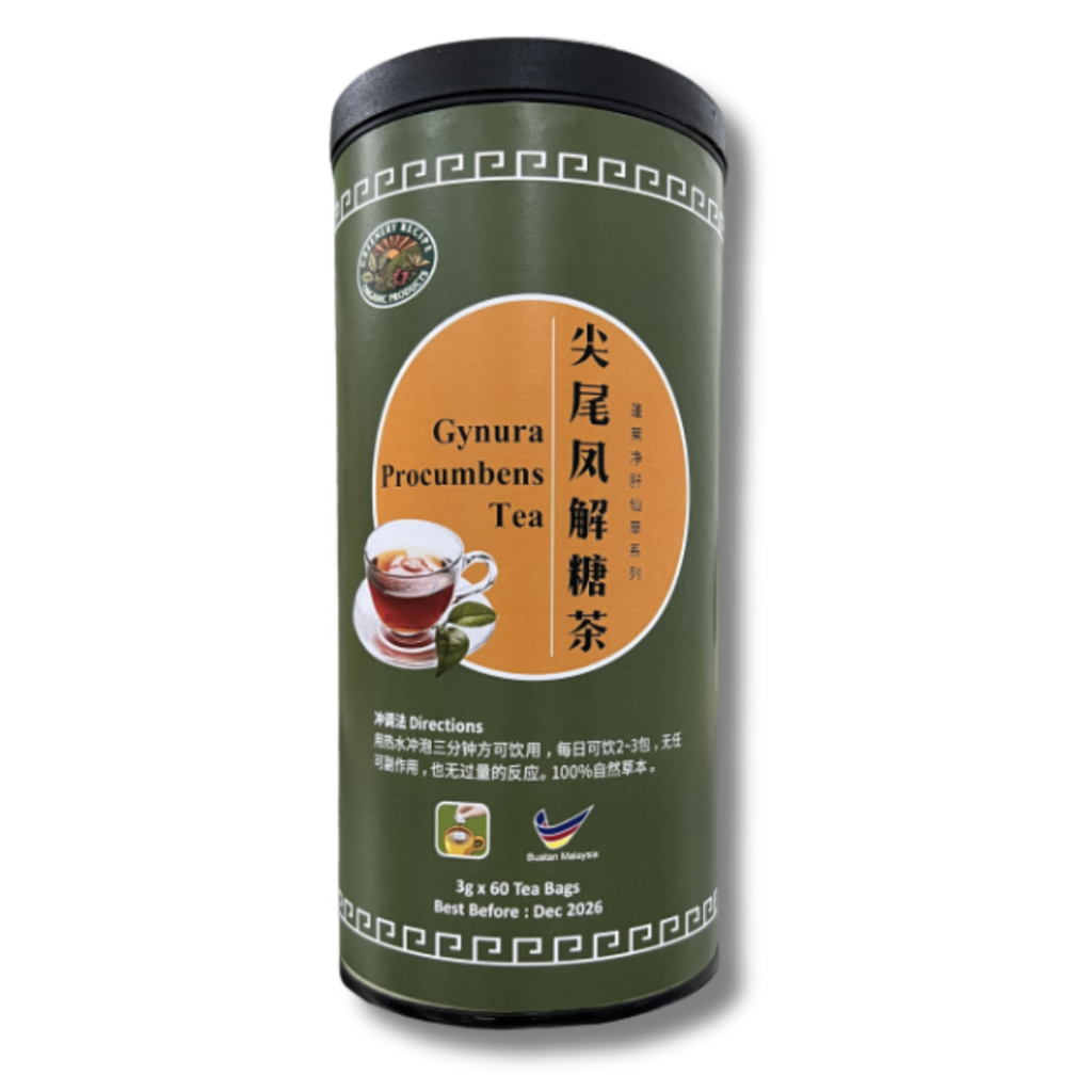 尖尾凤解糖舒压茶 | Gynura Procumbens Tea (Longevity Spinach) 3g x 60 Tea Bags ...