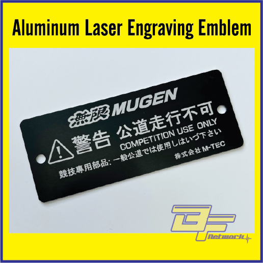Mugen Aluminum Laser Engraving Emblem MUGEN Competition JDM Style ...