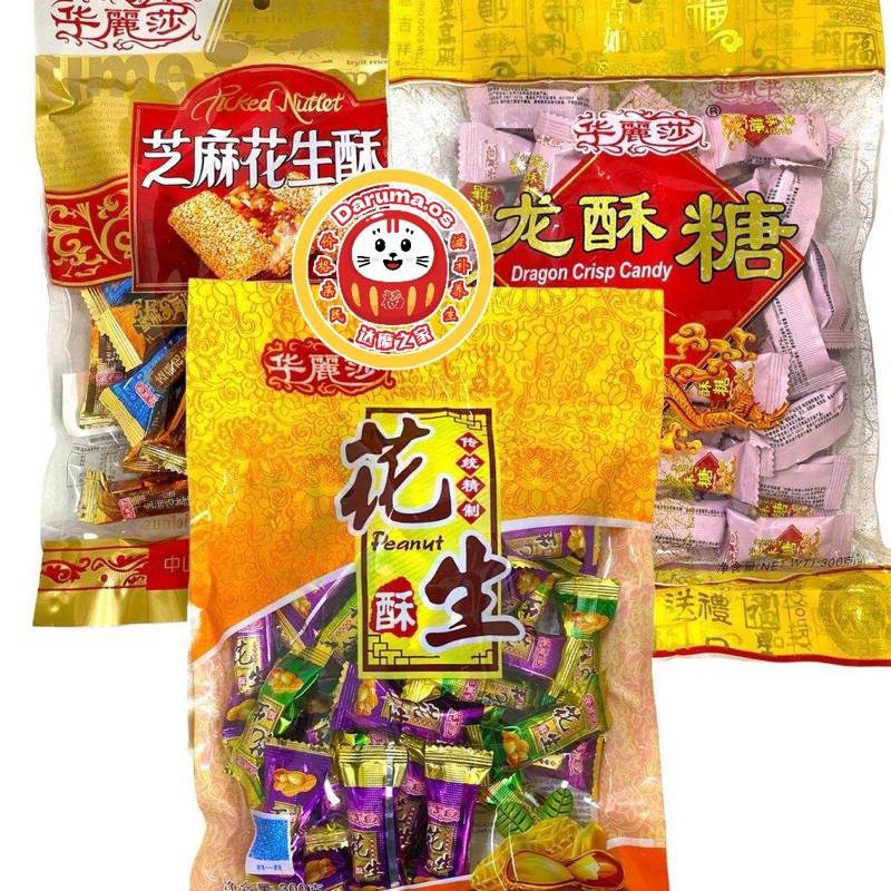 [Daruma.os] Gorgeous Sa Peanut Crisp Candy Dragon Whisker Candy Sesame ...