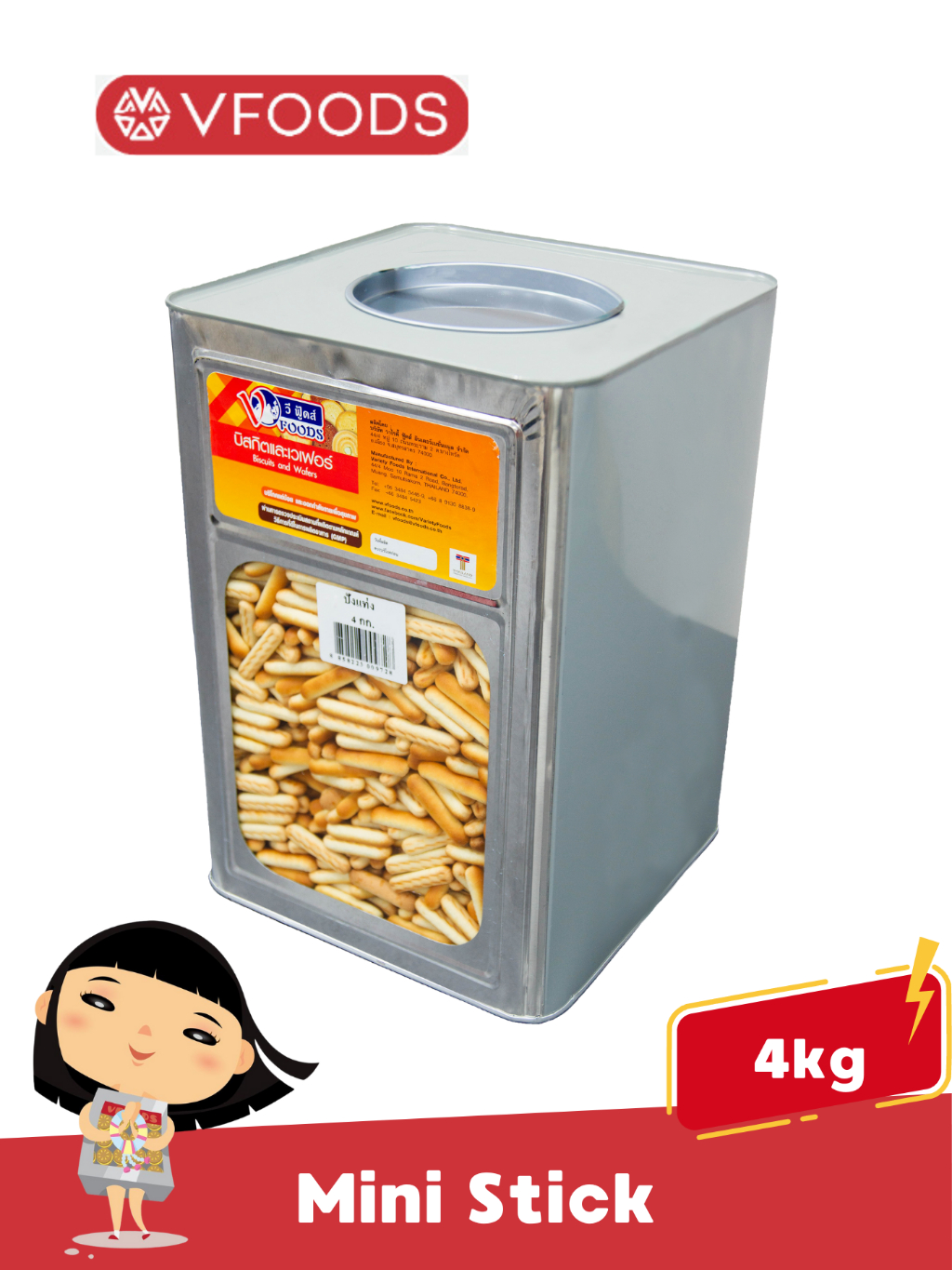 VFOODS Mini Stick [ Big Tin 4kg ] | Shopee Singapore