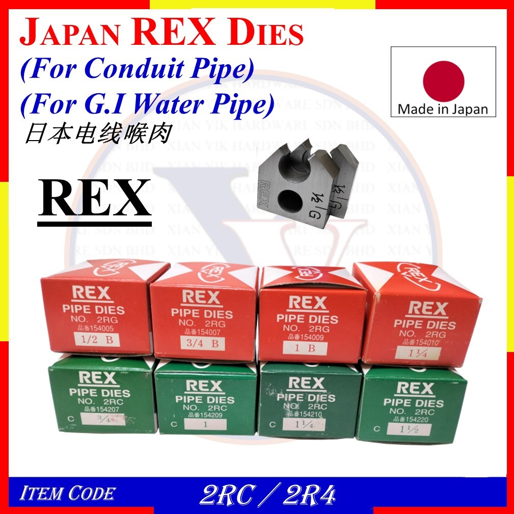 2RC JAPAN REX CONDUIT DIES MANUAL PIPE THREADER / 2R4 JAPAN REX GI DIES ...
