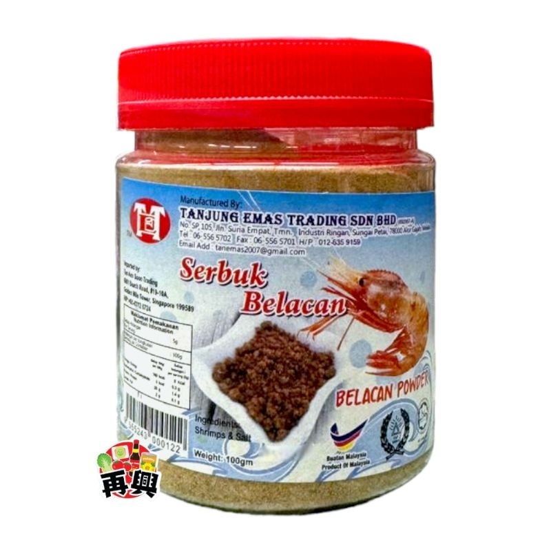 Tet Belacan Powder/Belacan Powder(100g) | Shopee Singapore
