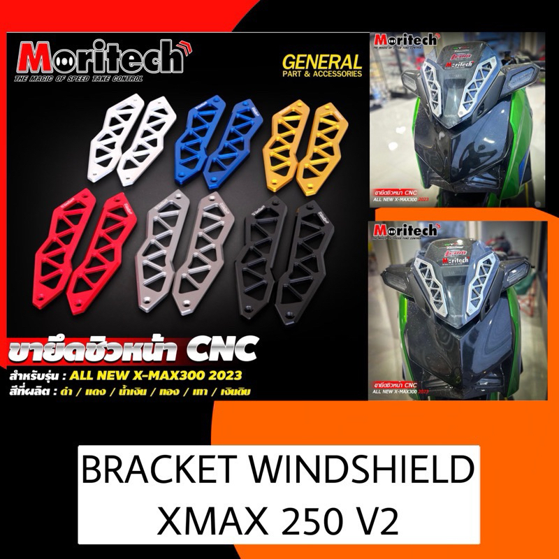 BRACKET YAMAHA XMAX 250 V2 ALLOY CNC BRACKET WINDSHIELD YAMAHA XMAX 300 ...
