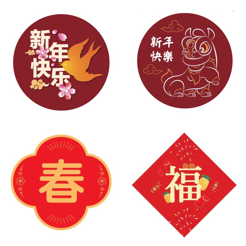 CNY Stickers (non-glossy) 5cm/ 9cm/ 4x13cm in | Shopee Singapore