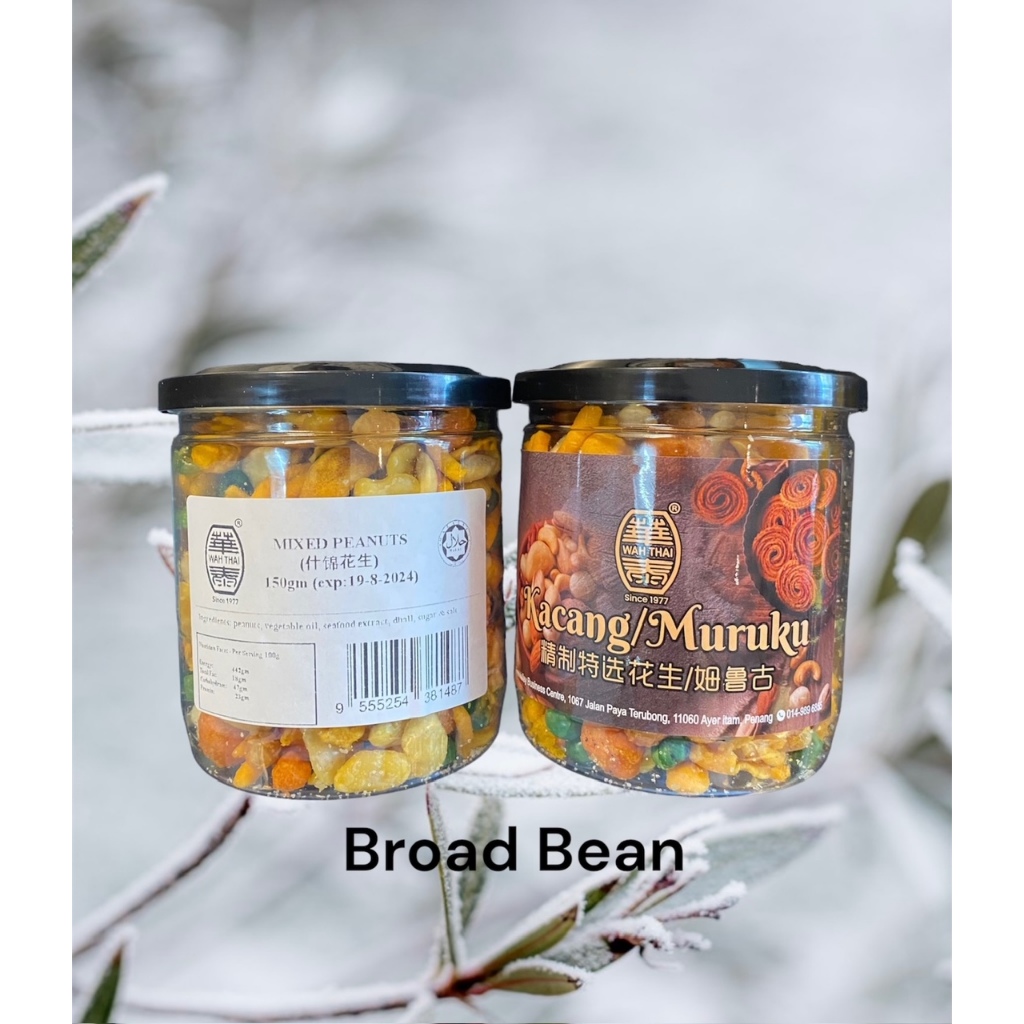 Broad Bean - Per Bottle 200g 蠶豆 | Shopee Singapore
