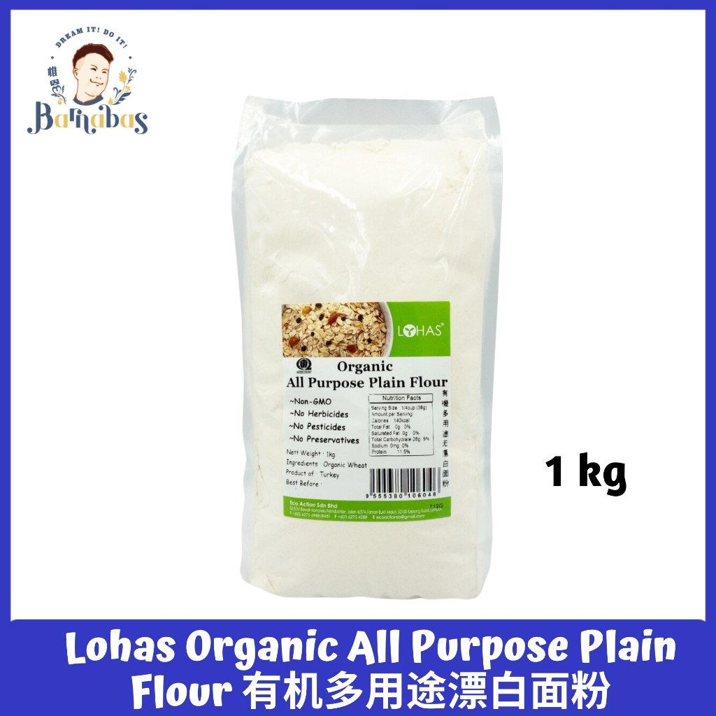 Lohas Organic All Purpose Plain Flour 有机多用途漂白面粉 - 1kg | Shopee Singapore