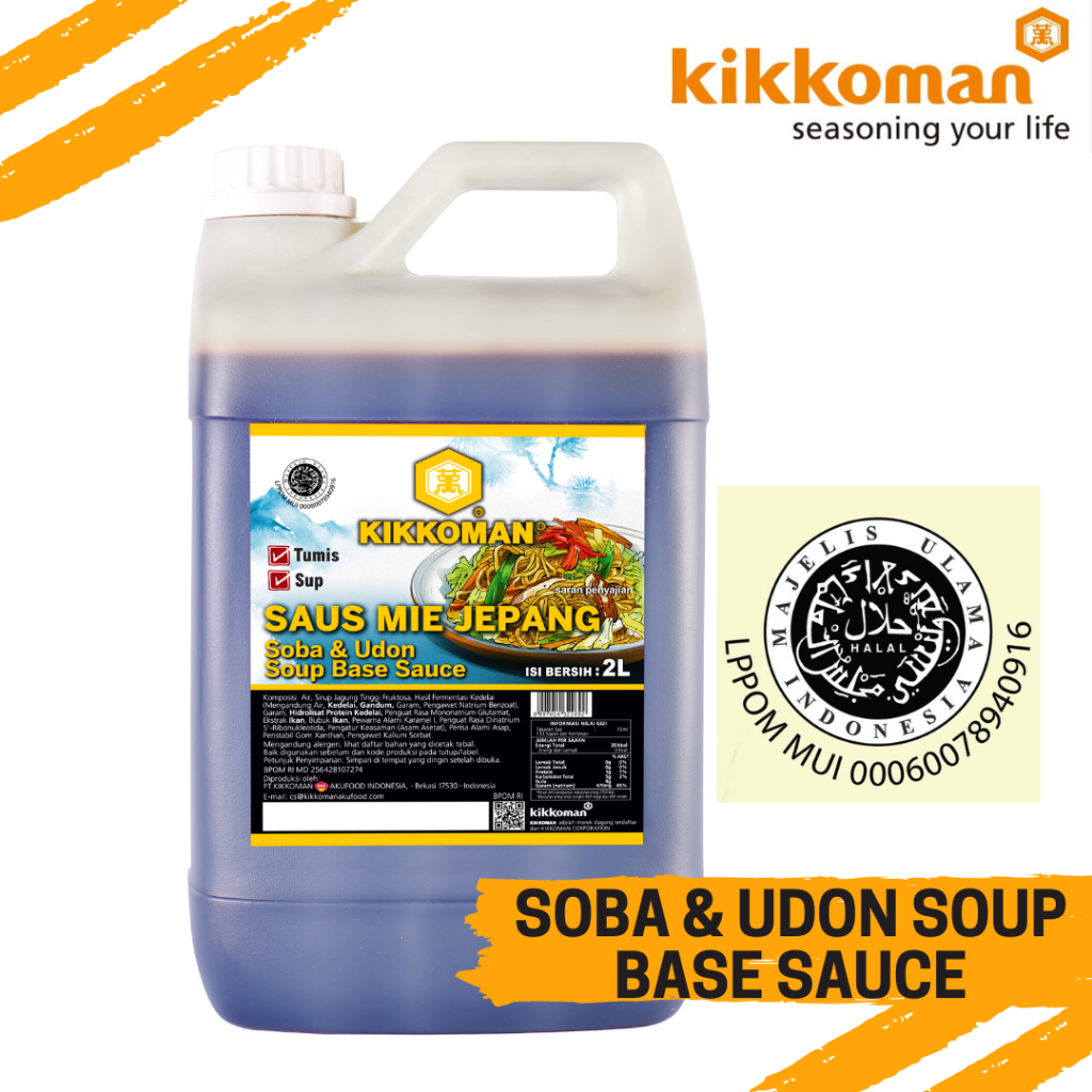 [Kikkoman Halal] Soba & Udon Soup Base 2L (Tsuyu, 荞麦面和乌冬面汤底, Japanese ...