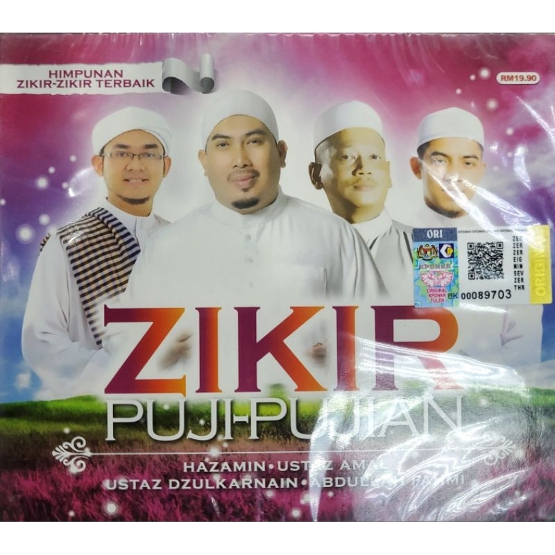 Praise Zikir Remembrance - The Best Remembrance Association (CD ...