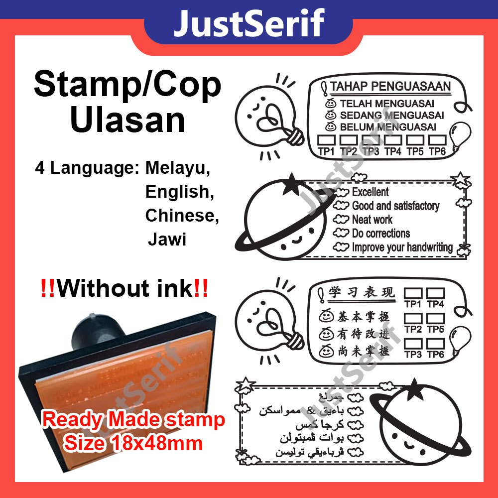 Rubber stamp, Made Stamp Guru (Ulasan/PBD) (21X51MM) | Shopee Singapore