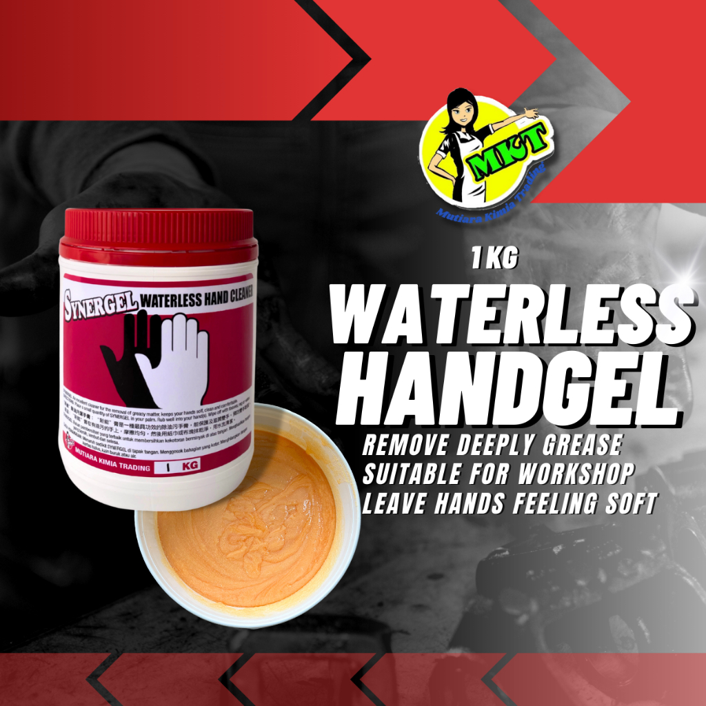 1Kg Waterless Hand Gel Cleaner Heavy duty hand gel Grease remover Heavy ...