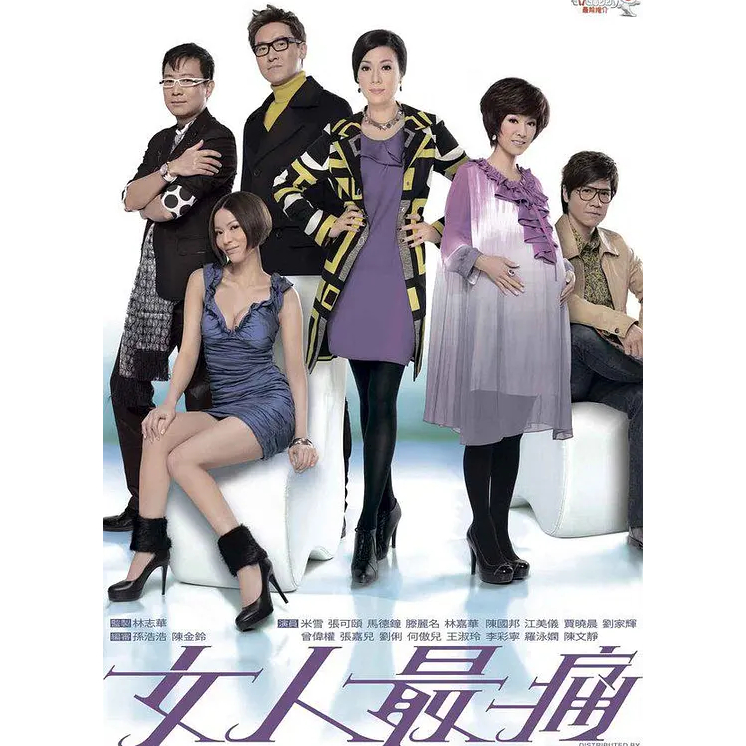 Woman's Most Painful 2010 Hong Kong Drama TVB Hong Kong Continuous Drama TV Drama Drama Zhang ...