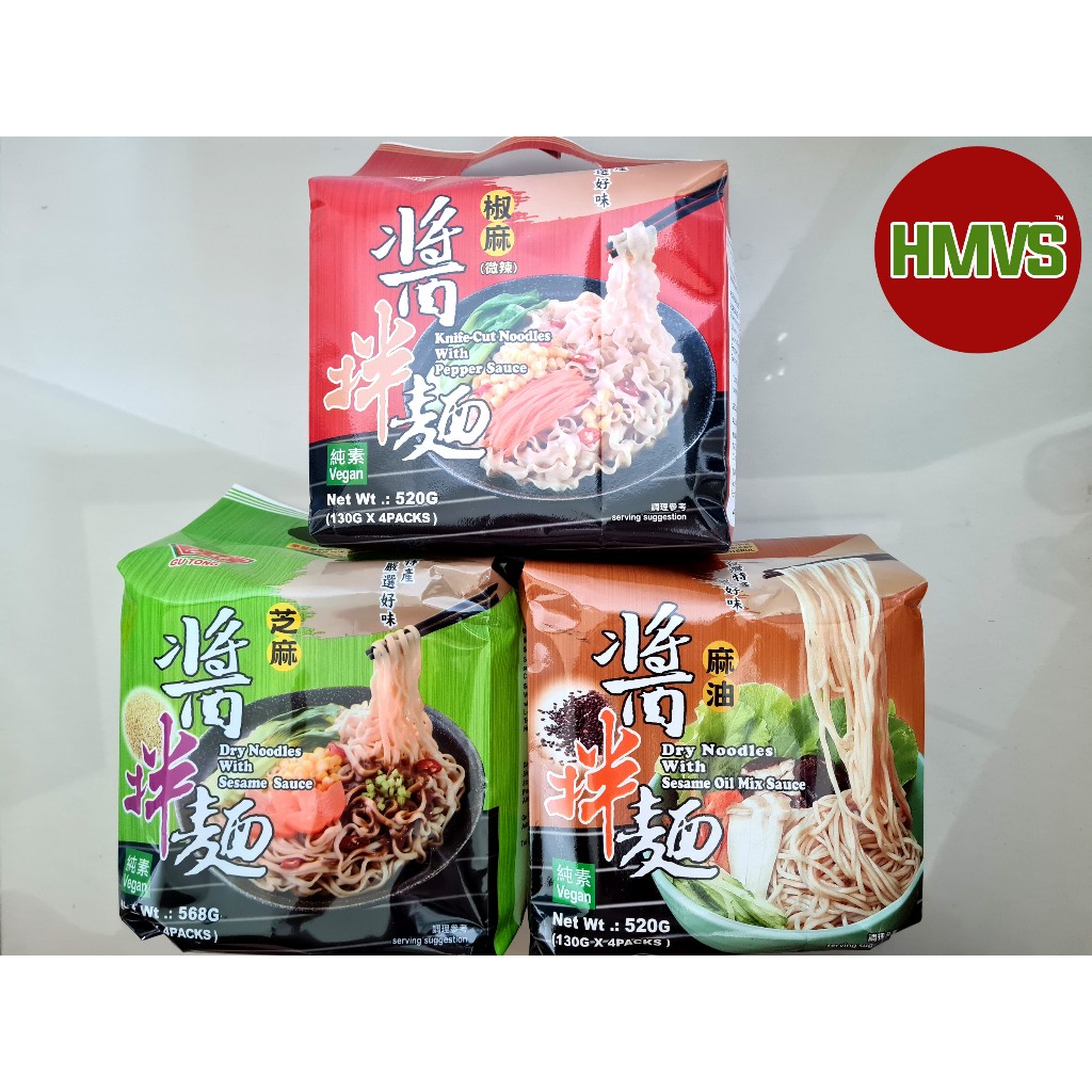 [Gu Tong] Vegan Noodles (谷统椒麻酱拌面/麻油酱拌面/芝麻酱拌面) 4 Packs (520g - 568g ...