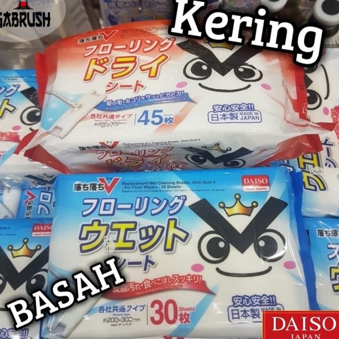 DAISO FLOOR WET/ DRY CLEANING TISSUE FOR WIPER | Shopee Singapore