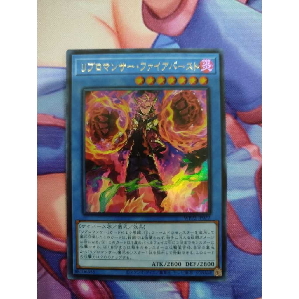 YUGIOH WPP3-JP022 Libromancer Fireburst (SR) | Shopee Singapore