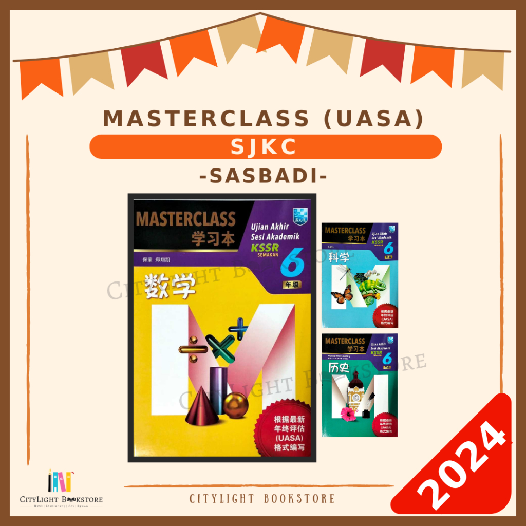 [CITYLIGHT] 2024 Reference Book: Masterclass UASA KSSR Semakan SJKC 6 ...