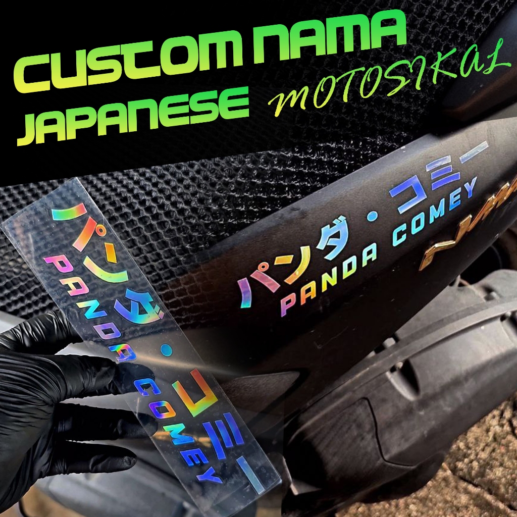 STICKER CUSTOM NAMA JEPUN DAN NAMA / STICKER JAPANESE AND WORD ...